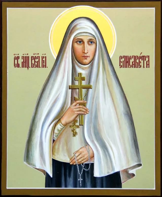 Biography of Saint Elizabeth