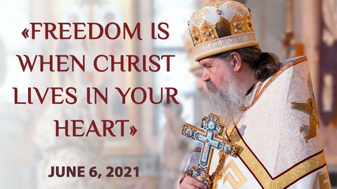 Sermon by Archpriest Andrey Lemeshonok