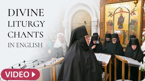 Orthodox Chants in English