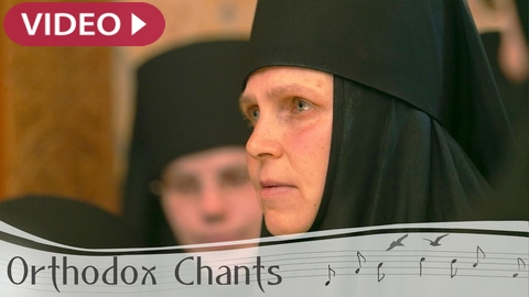 Orthodox Chants performed by the Choir of St Elisabeth Convent