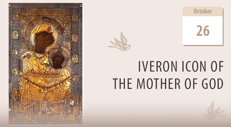 The Iveron Icon of the Mother of God