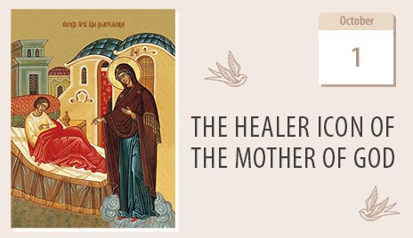 A Miraculous Icon of the Theotokos “The Healer”