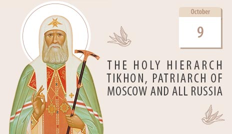 The Life of the Holy Patriarch Tikhon of Moscow and All Russia