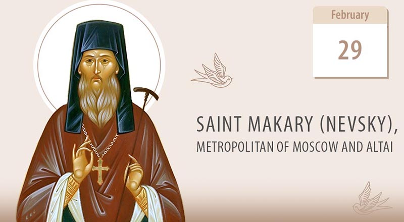 The Life of Saint Makary (Nevsky), Metropolitan of Moscow and Altai