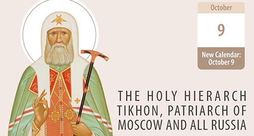 The Life of the Holy Patriarch Tikhon of Moscow and All Russia